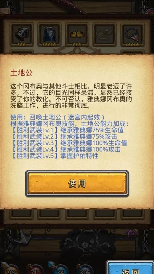 不思议迷宫沙漠绿洲彩蛋大全