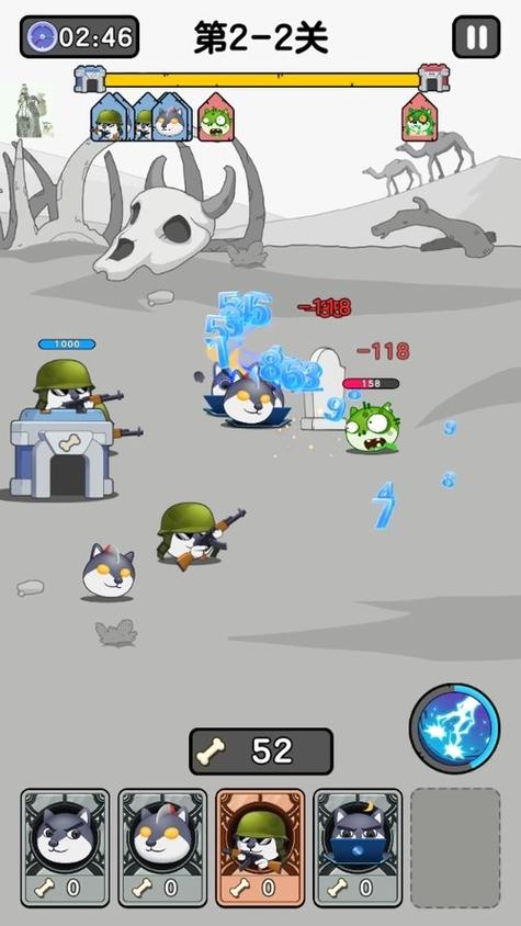 狗头大作战无限钻石图标
