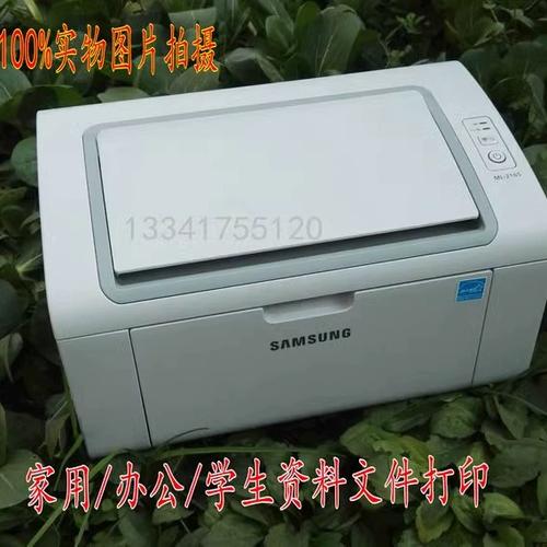 三星打印机怎么关闭环保功能截图