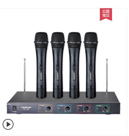 麦克风话筒专业无线话筒截图