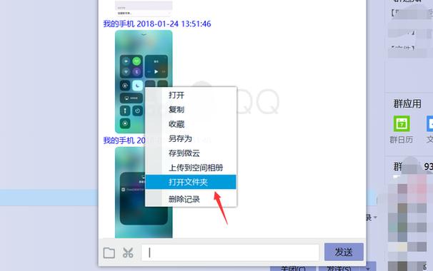 手机视频导入平板的方法图标