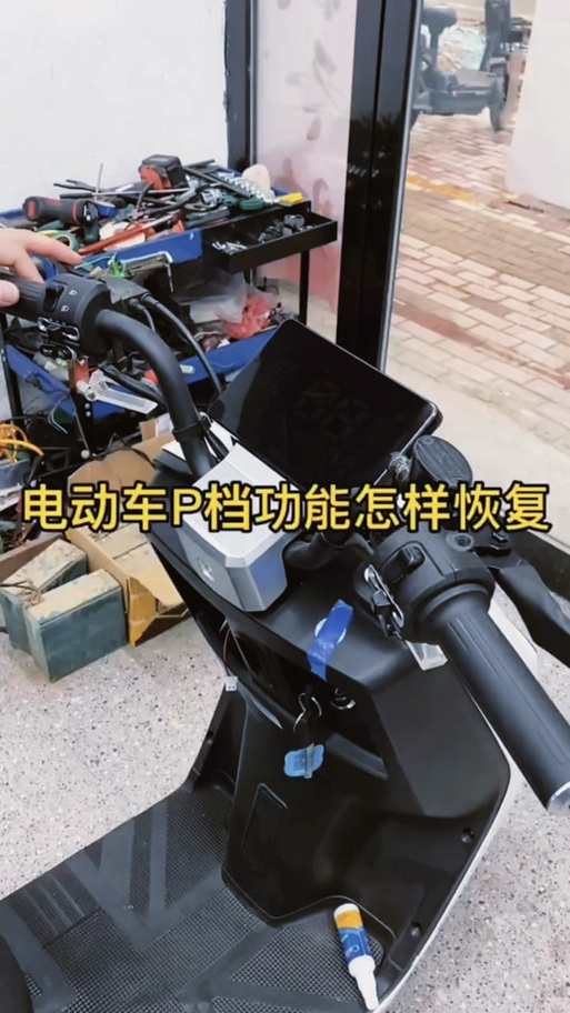 小刀解除p档永久截图