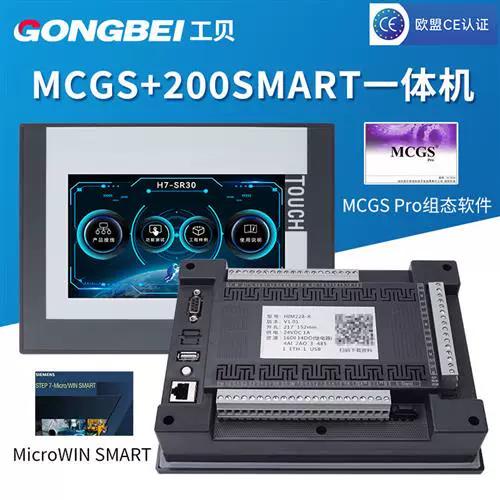 mcgs触摸屏密码是多少