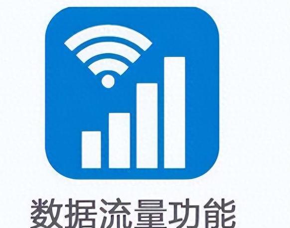 小米手机频繁断流怎么办图标