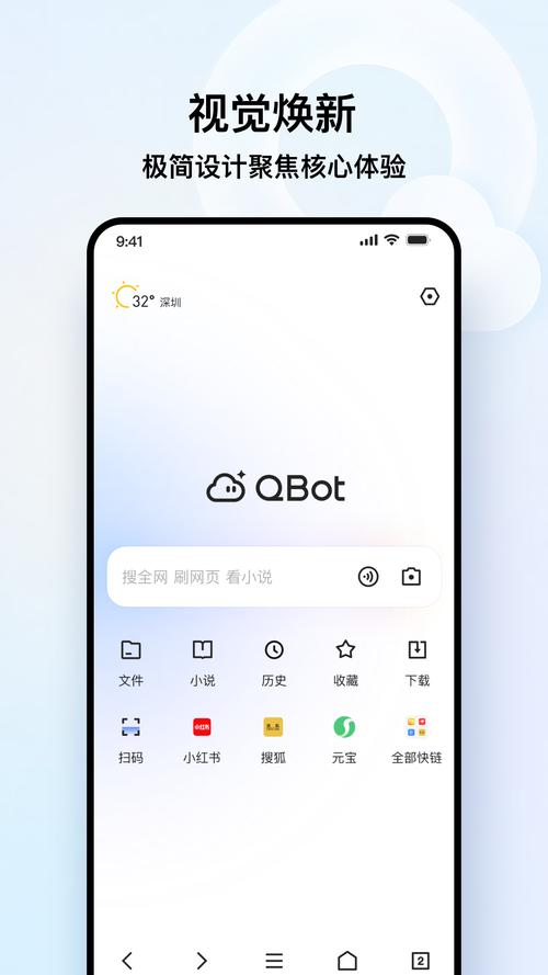 oppo浏览器主页图标