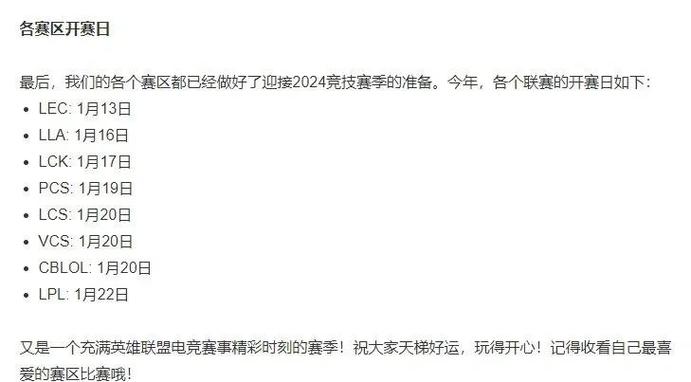 msi冠军保送s赛吗图标