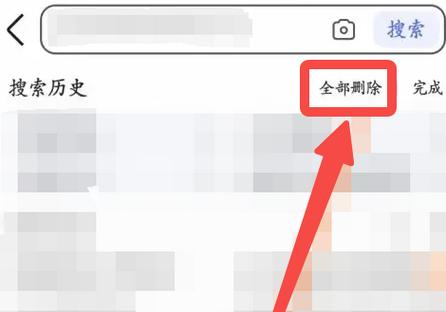 怎么删除浏览器历史记录图标