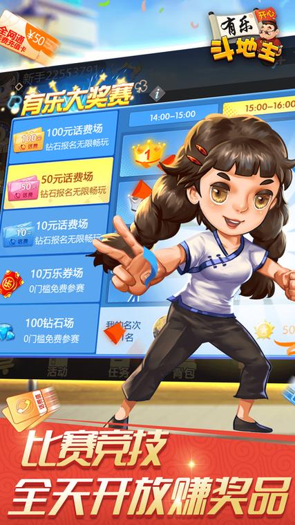 咕咕斗地主图标
