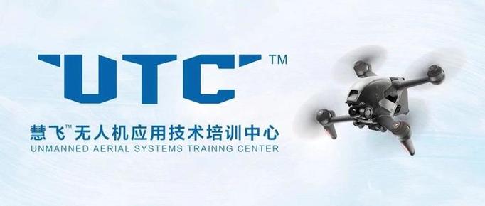 慧飞培训官网图标