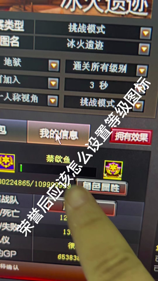 cf排位印记怎么看截图