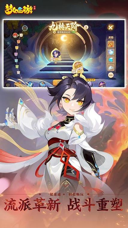 梦幻西游oppo版手游图标