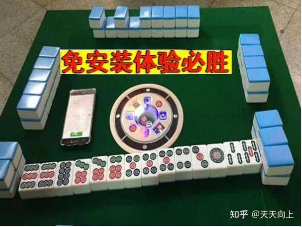 麻将解码器app