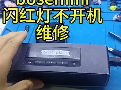 音箱充电红灯一直亮怎么回事截图
