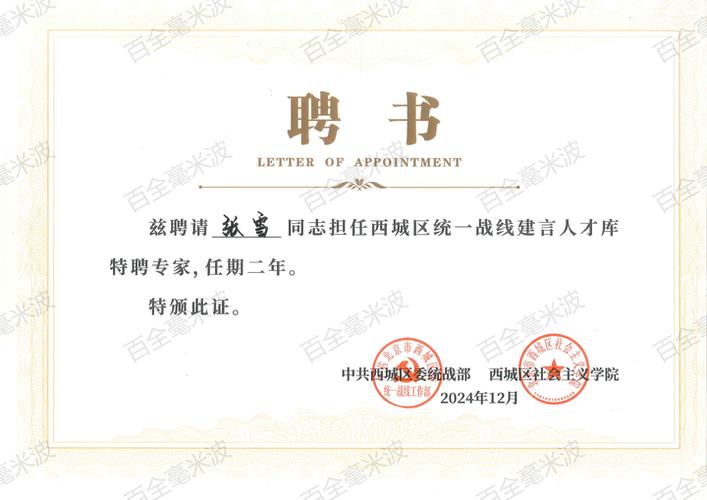 聘客科技图标