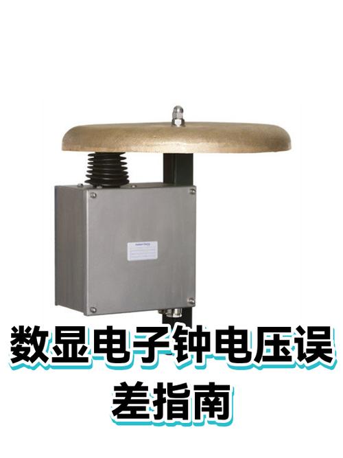电子钟不准的原因截图