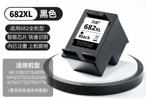 惠普墨盒能加墨水吗