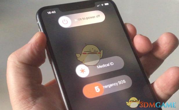 iphone11死机强制重启方法截图
