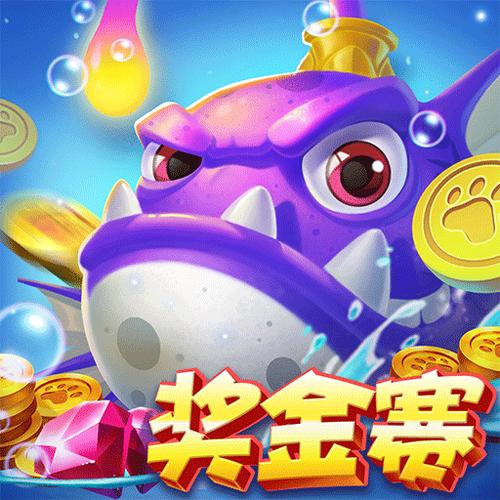 旧版乐金捕鱼