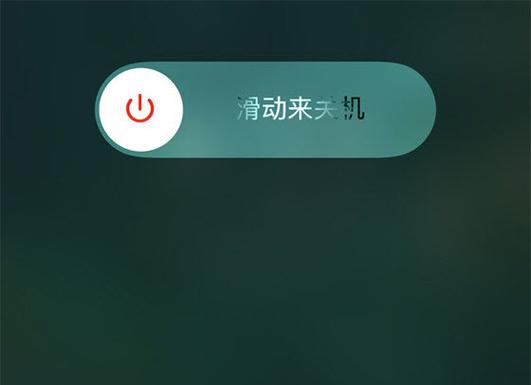 手机一直跳出来输入ID密码图标