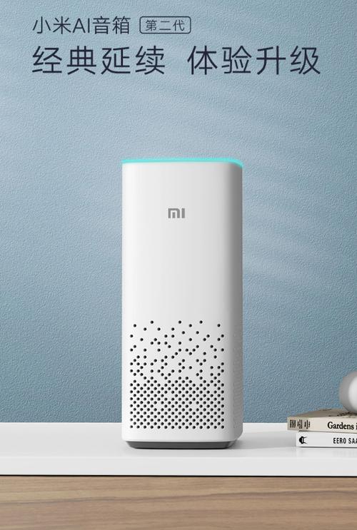 小米ai音箱还要网关吗图标