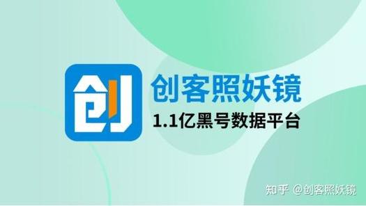 创客照妖镜图标
