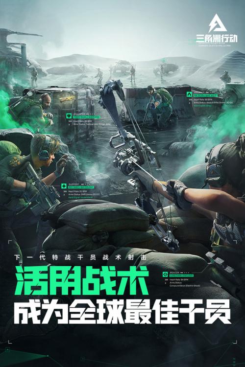 三角洲行动官网入口手机版图标