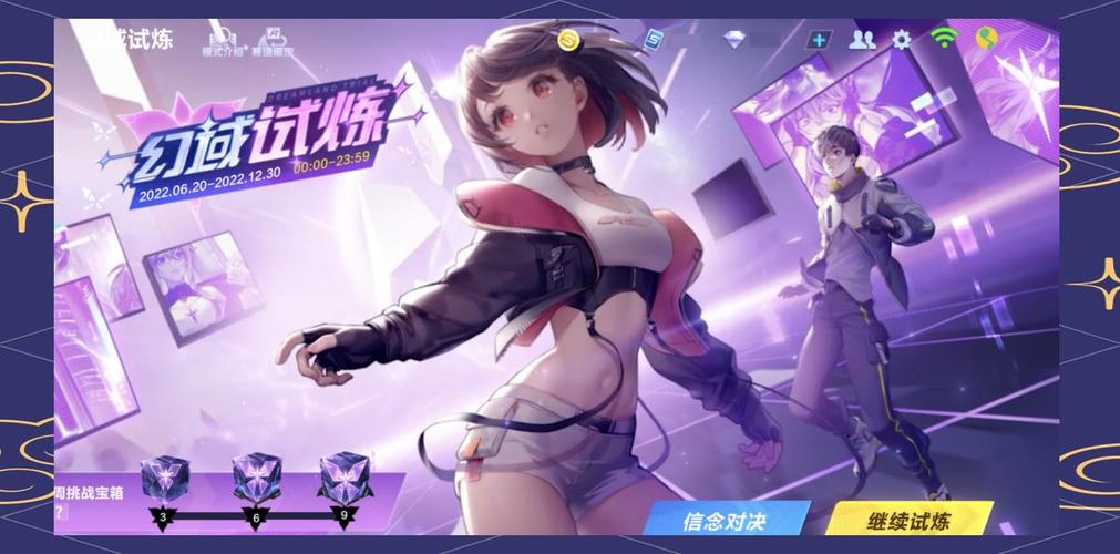QQ飞车最新版本图标