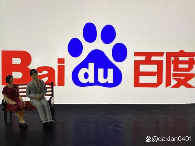 百度首页怎样换成纯净版图标