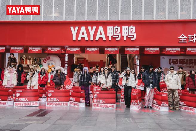 鸭鸭官方旗舰店是正品吗游戏截图