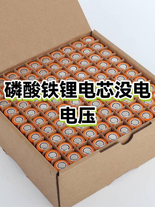 磷酸铁锂充电10大忌图标