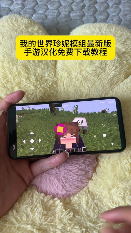 mc汉化包怎么用截图