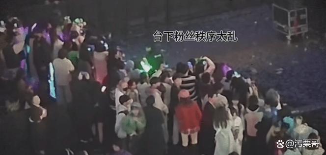 狂热粉丝图标