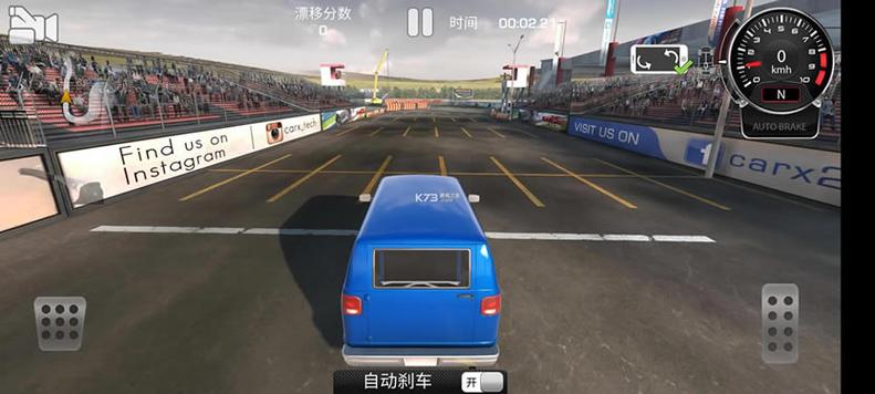 carx赛车漂移2无限金币截图