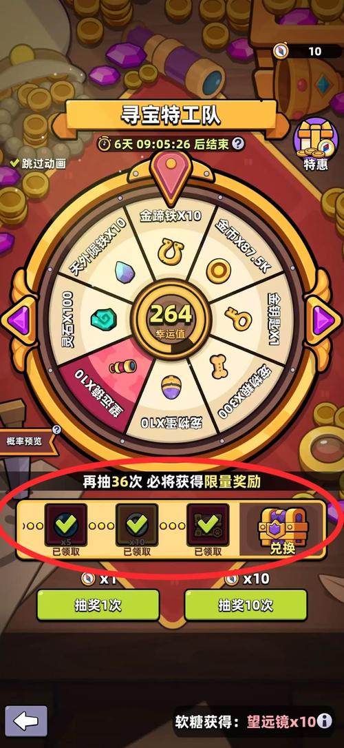 折相思金币不减反