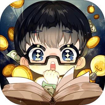 小说家模拟2无限金币版截图