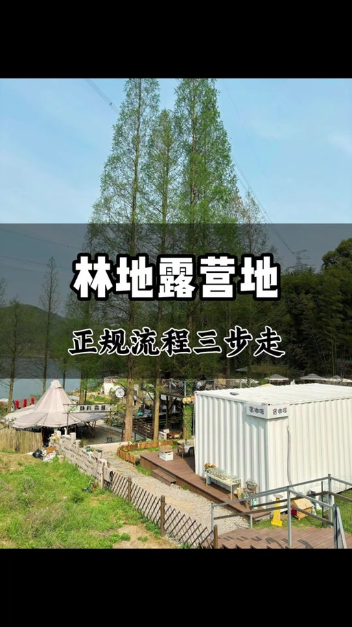 营地五排不限段房间怎么开图标