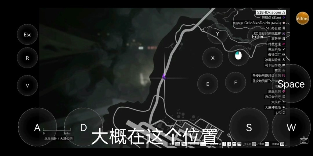 GTA5怎么从堡垒偷直升机图标