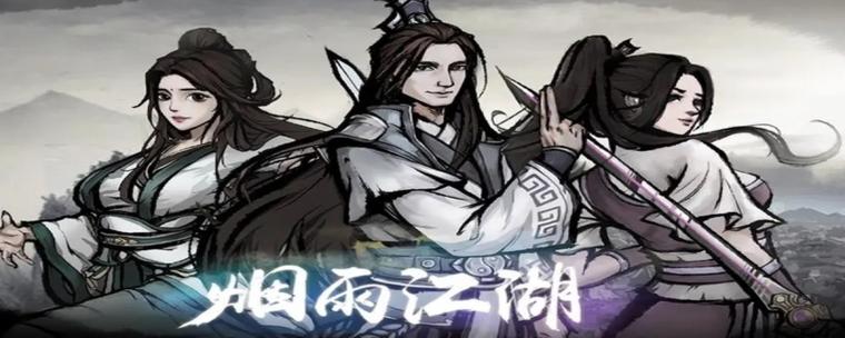 烟雨江湖副本收益一览表2023最新
