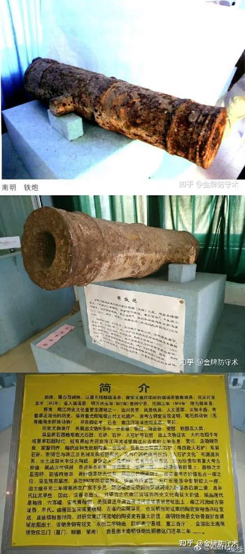 最重红夷大炮截图