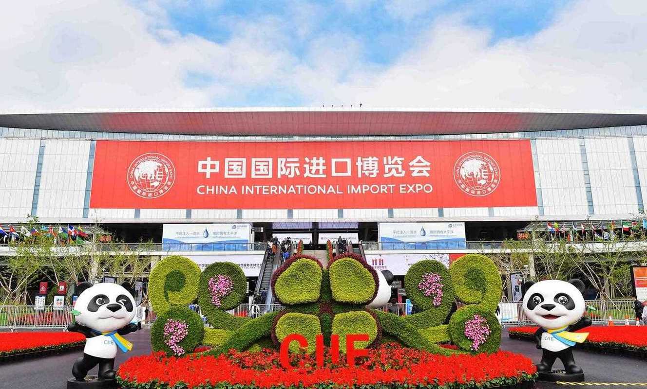 第二届世界进口博览会图标
