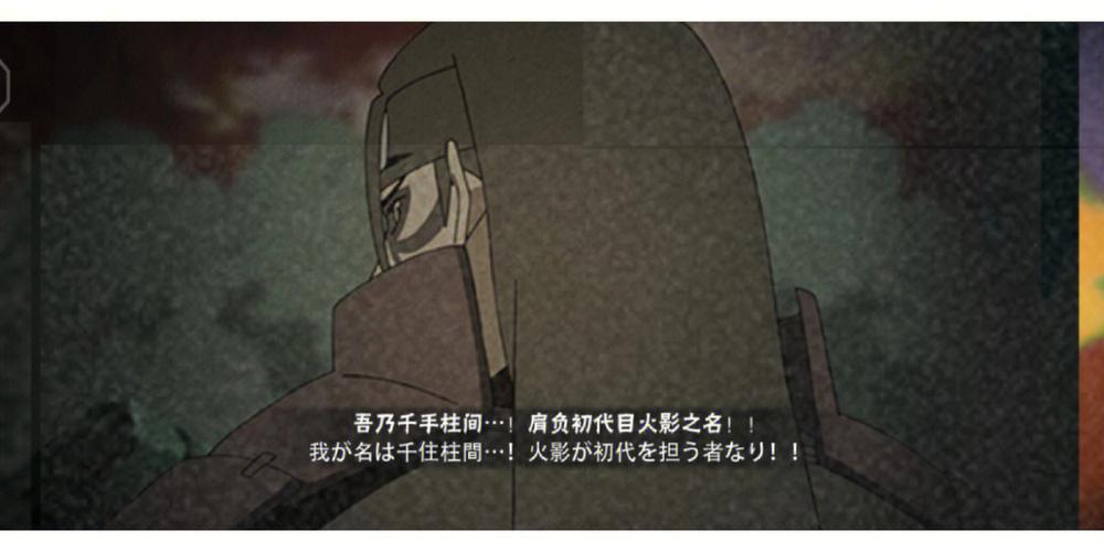 火影之我是炼妖壶图标
