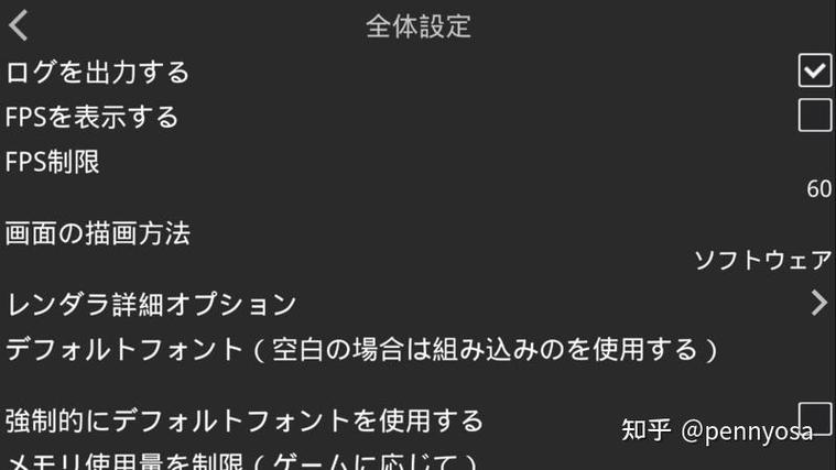 kirikiroid2怎么使用图标