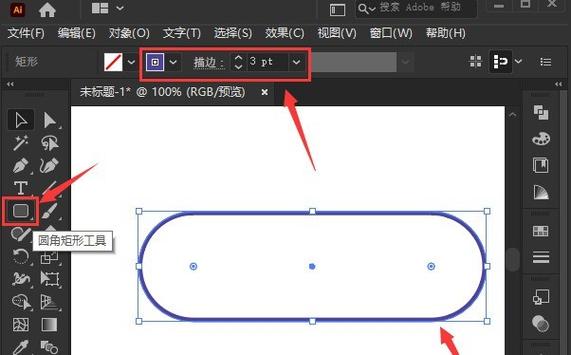 ai怎么画封闭图形图标