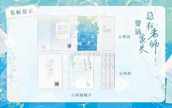 拥有你小说免费阅读截图