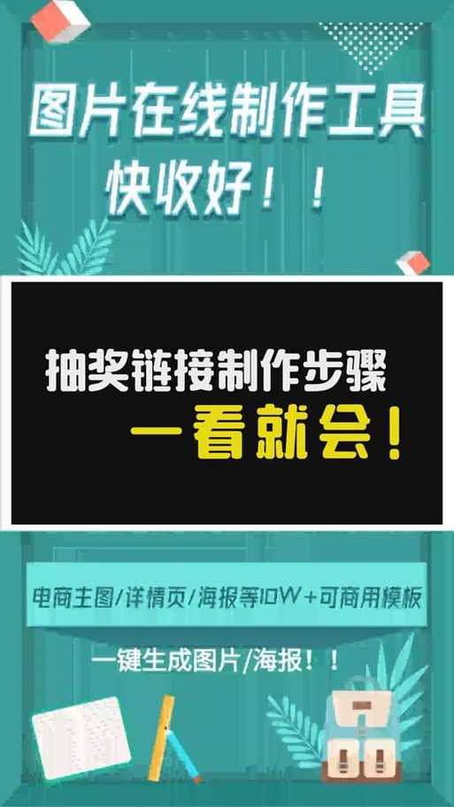 抖音怎么改成排版模式截图