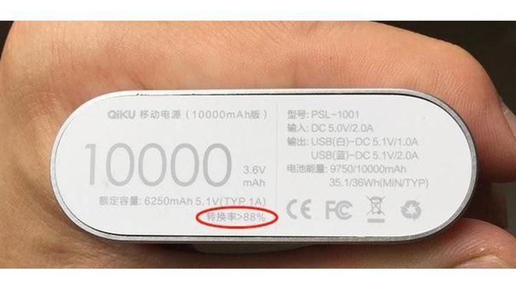 1万毫安充电宝可以充几次图标