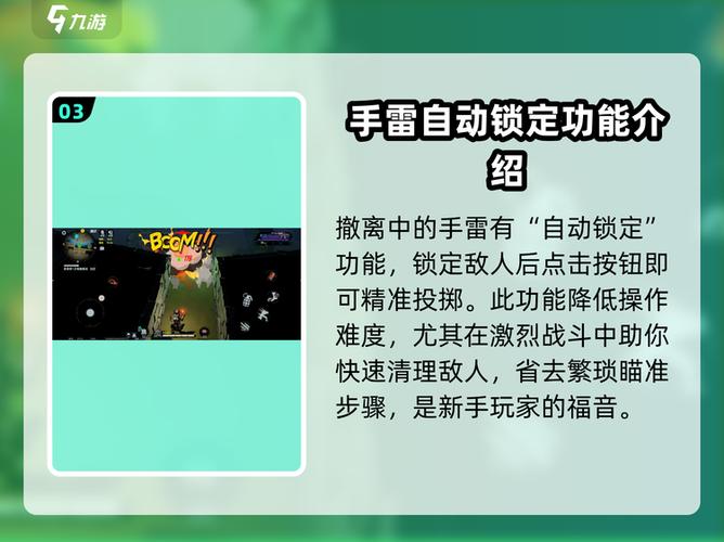 和平精英怎么取消扔手榴弹图标