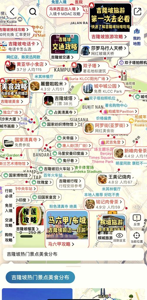 马来西亚selayang图标