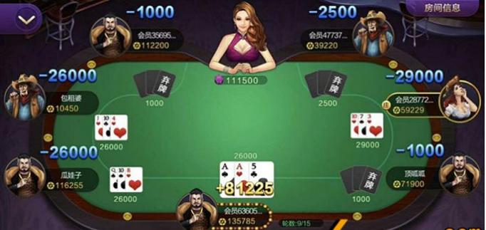 棋牌类游戏透视脚本图标