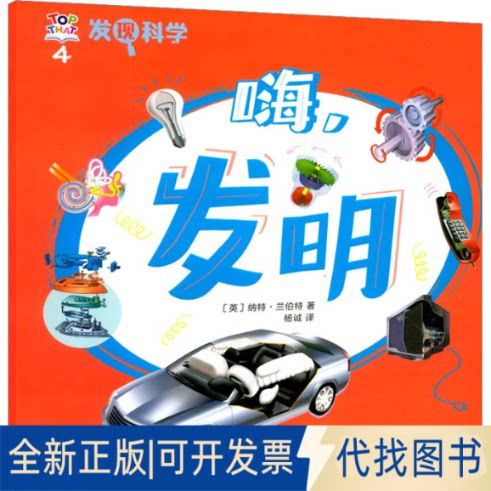 全新正版图标